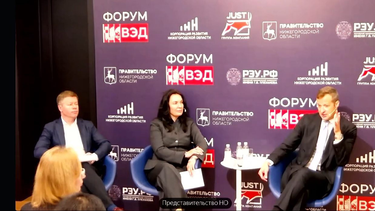 Международный внешнеэкономический форум пройдет в Нижнем Новгороде 21 ...