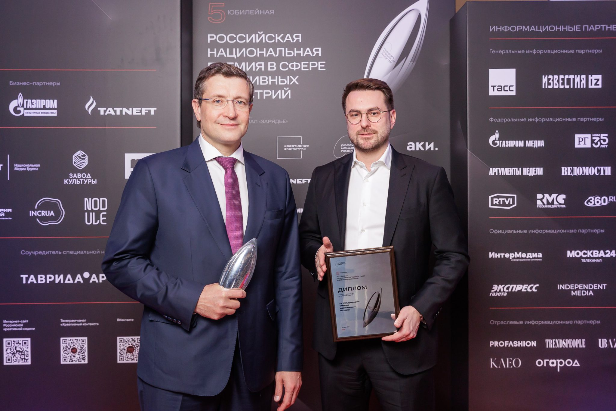 Первая биеннале экологического искусства получила премию Russian Creative Awards | Нижегородская ...